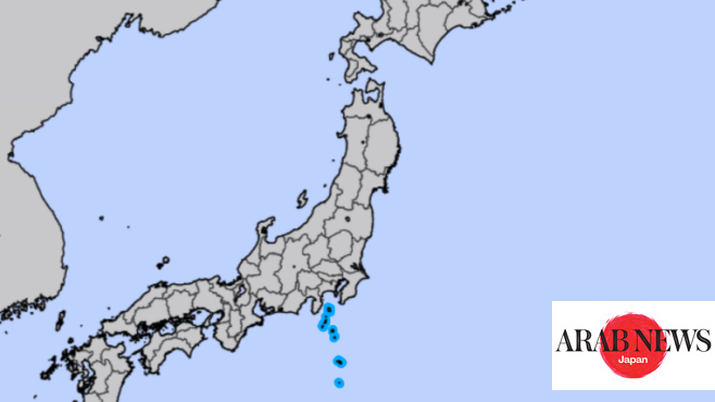 Japan Lifts A Tsunami Advisory Issued After An Earthquake Hit Near Its