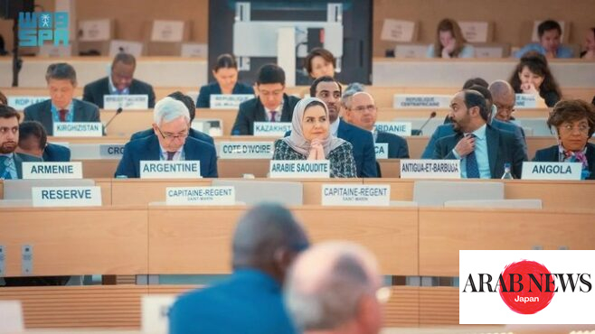 Saudi Arabia pledges to continue efforts to promote and protect human ... Saudi Arabia pledges to continue efforts to promote and protect human ...